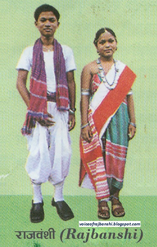 Voice Of Rajbanshi: 2012